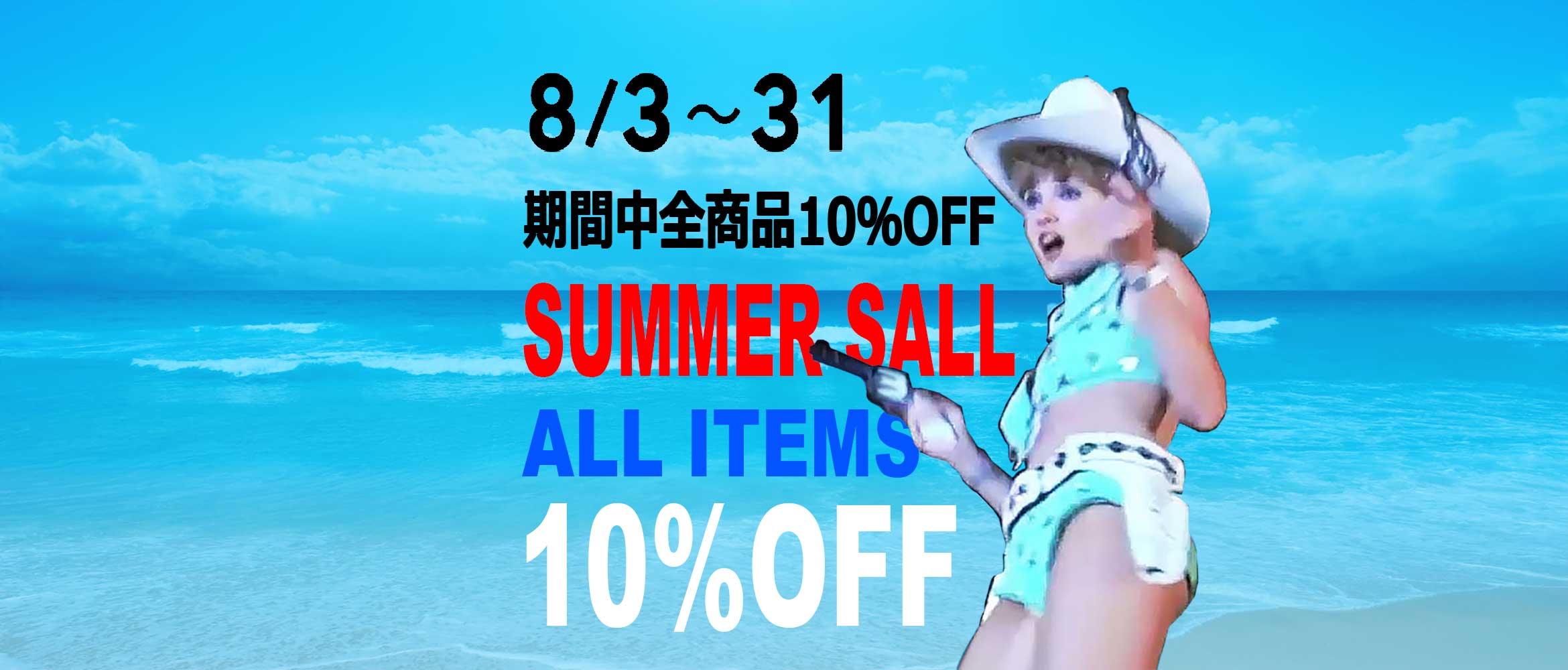 ELAN OFFICIAL SHOP | 【公式】モデルガン「エラン」の通信販